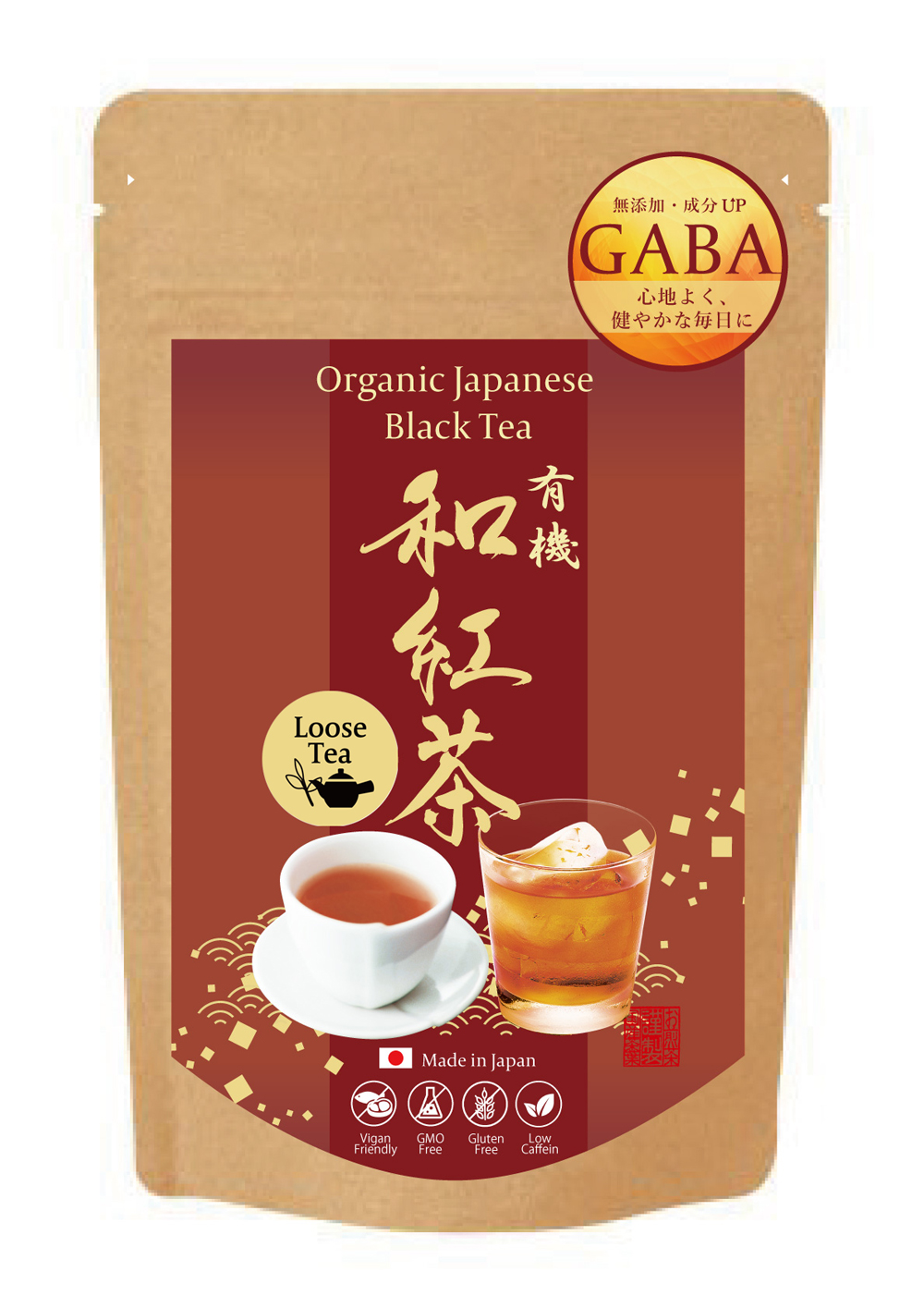 Organic GABA Black Tea (loose tea) 45g for Retail bag – Kanes Tea